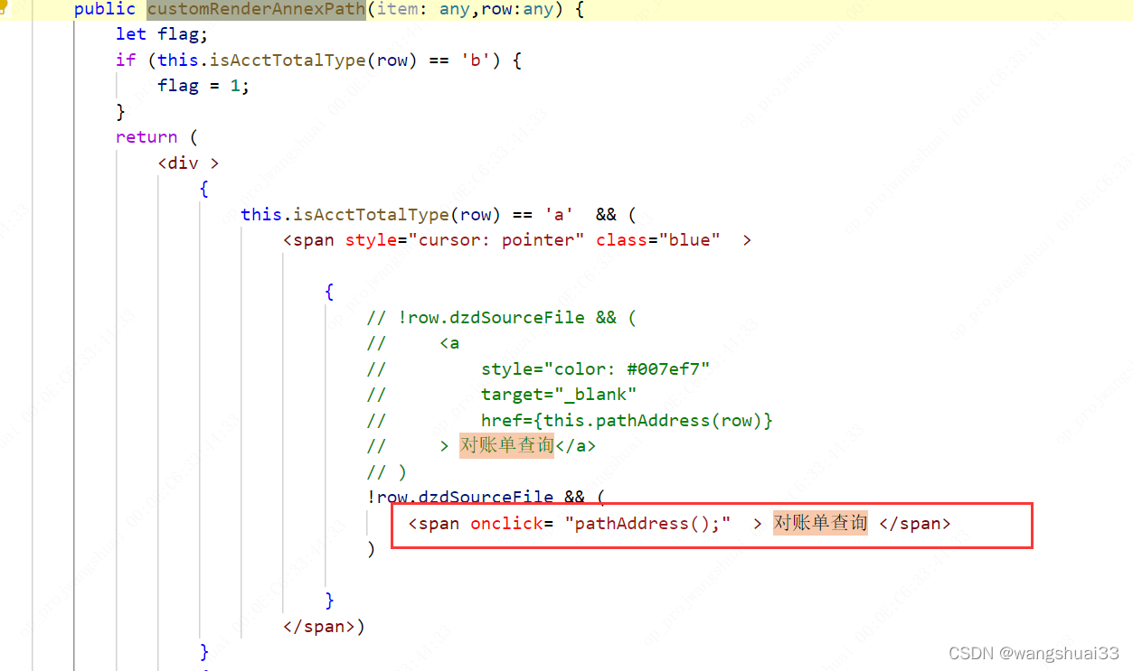 Jsx中使用onclick等方法jsx Onclick Csdn博客