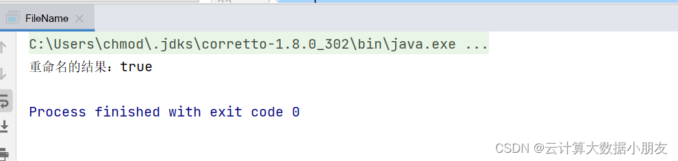 Java renameTo 文件重命名_jdk rename 文件重命名-CSDN博客