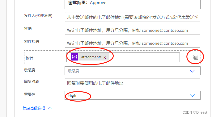 Power Automate：发送带有sharepoint列表附件的邮件automate 如何使用 Sharepoint发邮件 Csdn博客