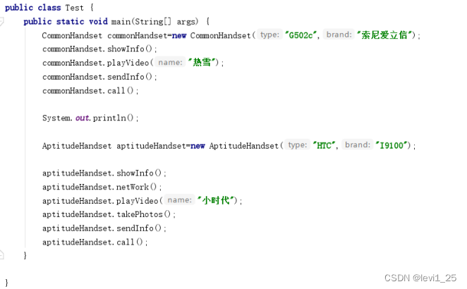 oop-day05-CSDN博客