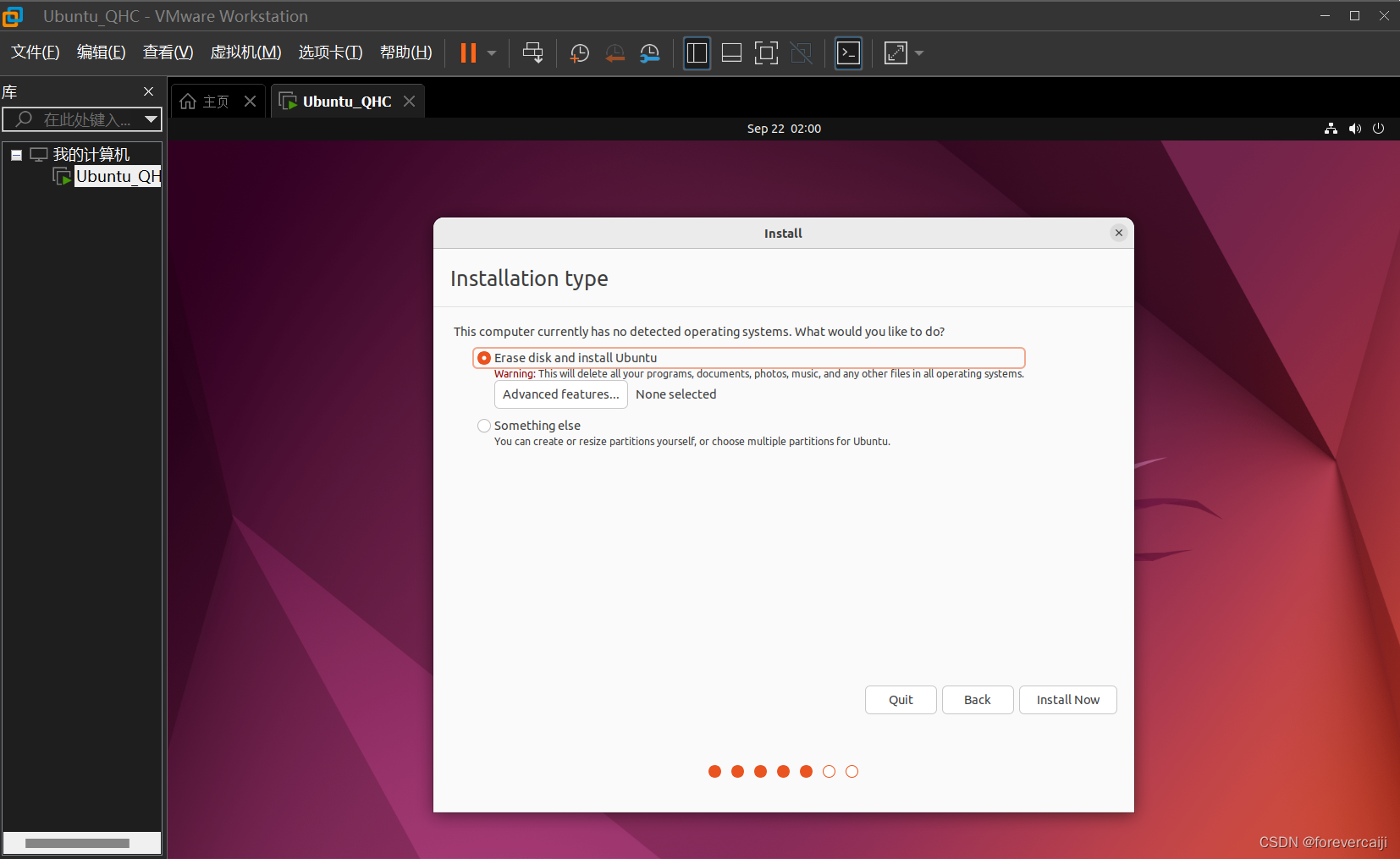 VM虚拟机安装过程记录（Windows）_过虚拟 vm-CSDN博客
