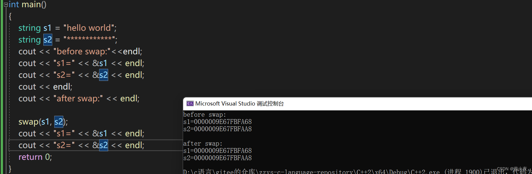 C++之string_c++ string 指针-CSDN博客