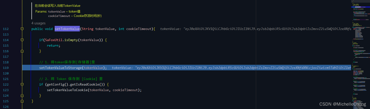 【ruoyi Vue Plus】学习笔记 29 Sa Token(四)v1300 登录流程分析(sa Token 源码)saholdergetstorage Csdn博客