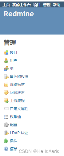 五款开源内容管理平台对比(免费部分)：bolo/fastadmin/wordpress/zblog/redmine_类似fastadmin的软件-CSDN博客