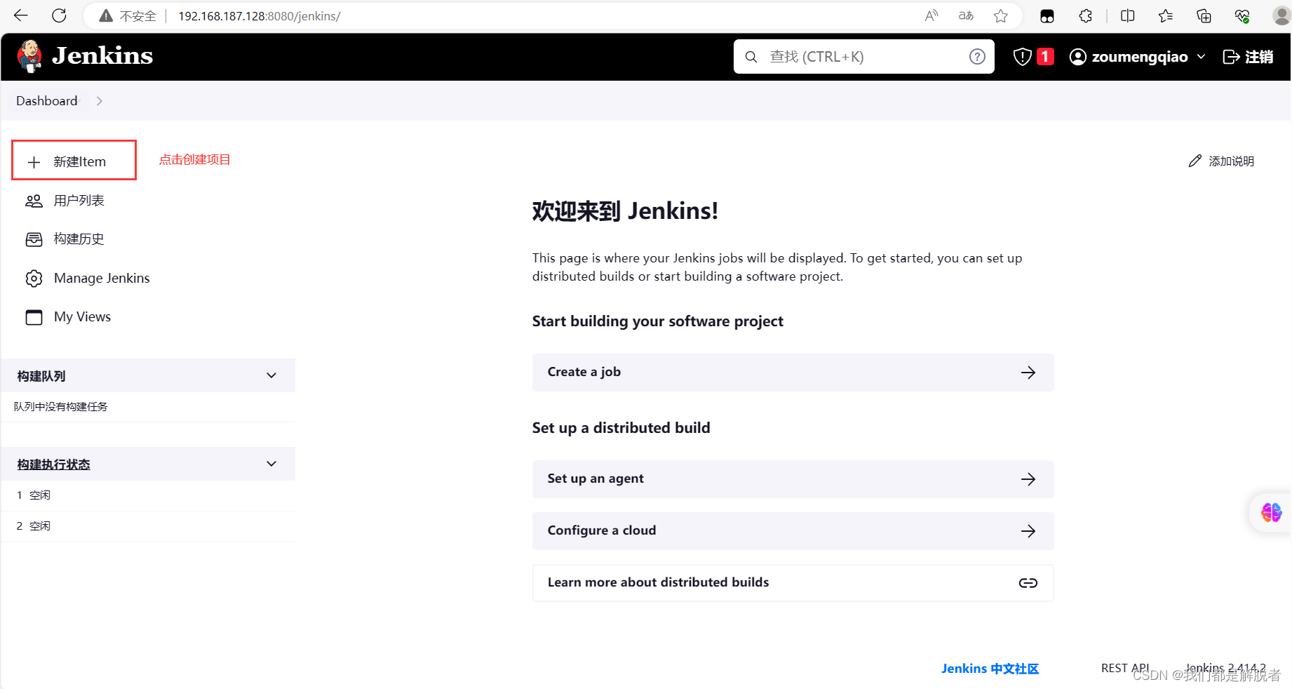 Tomcat部署jenkins_tomcat起jenkins-CSDN博客