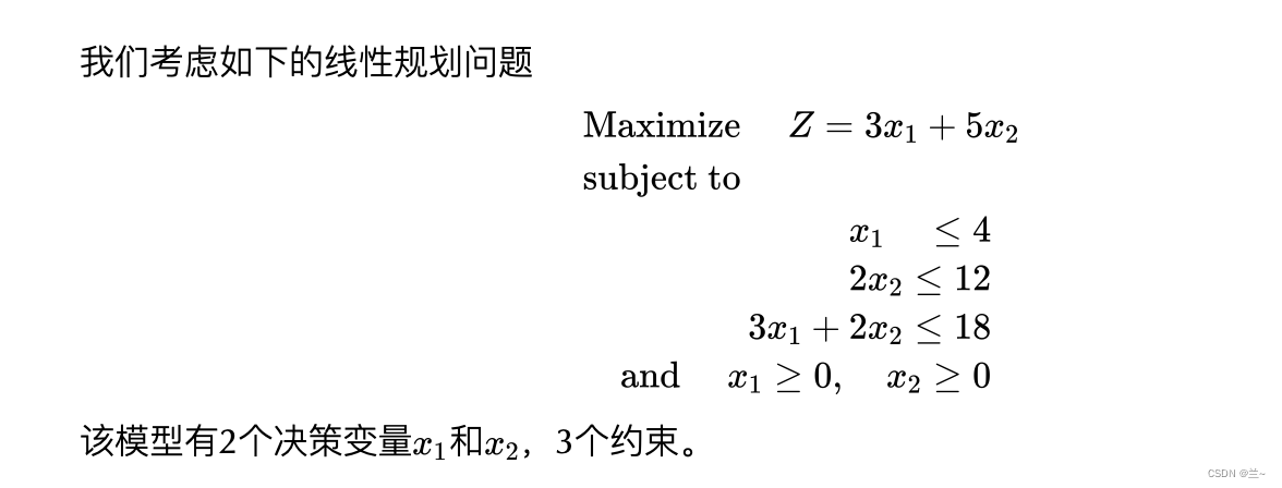Gurobi笔记（使用手册）_在python 环境中gurobi 定义了两个变量x,y-CSDN博客