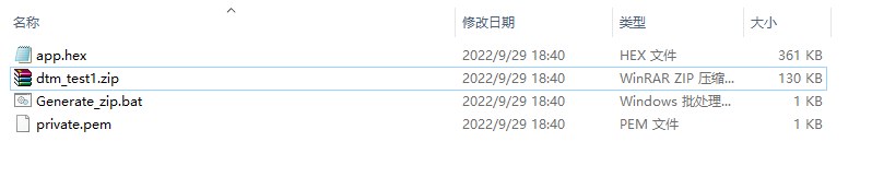 nrf52832升级原理_nrf52832同时升softdevice app boot-CSDN博客