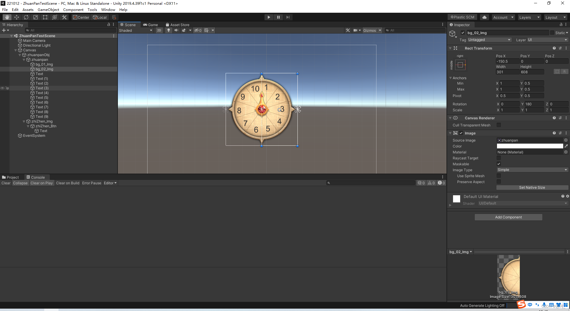 Unity实现转盘抽奖效果unity抽奖装盘 Csdn博客 