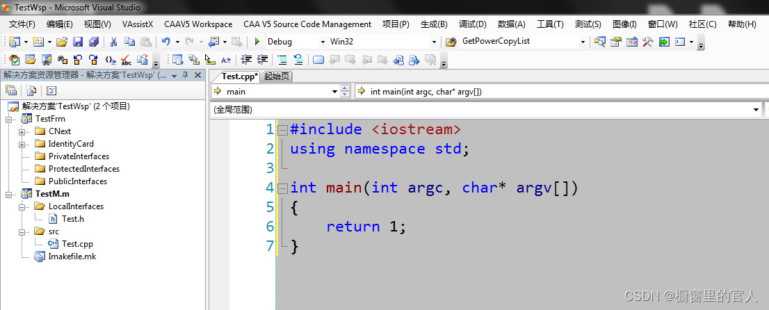 C/C++/CAA开发分享“致命错误LNK1561：必须定义入口点”_c语言必须定义入口点怎么解决-CSDN博客