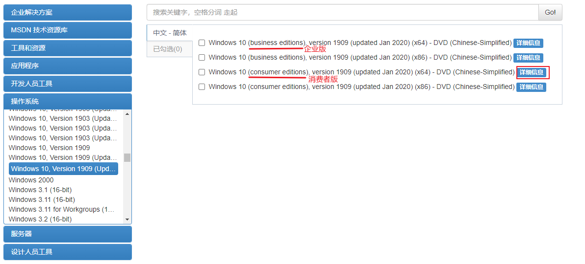 windows10专业版安装详细教程_csdnwin10专业版安装-CSDN博客