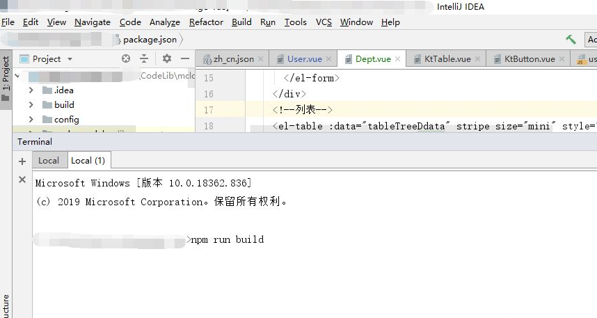 vue项目Intellij IDEA上前端打包_idea打包前端项目_leftyu2010的博客-CSDN博客