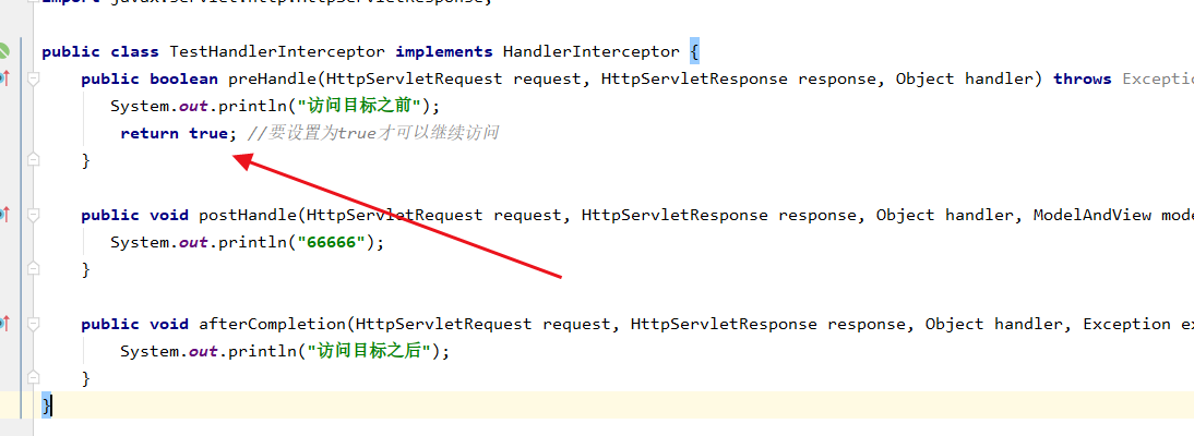 Springmvc拦截器仅调用prehandle 方法的解决办法 Prehandle方法 Csdn博客