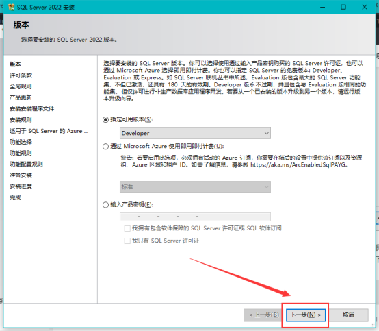 Windows10安装SqlServer数据库_sqlserver可以在win10安装吗-CSDN博客