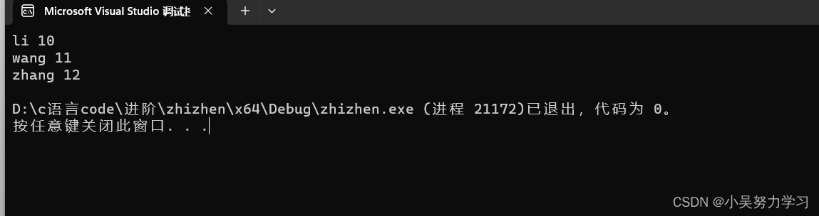 什么!排序竟然能直接调用函数 Qsort()函数的原理和使用说明为什么在c中不用stdlib也能调用qsort Csdn博客 3305