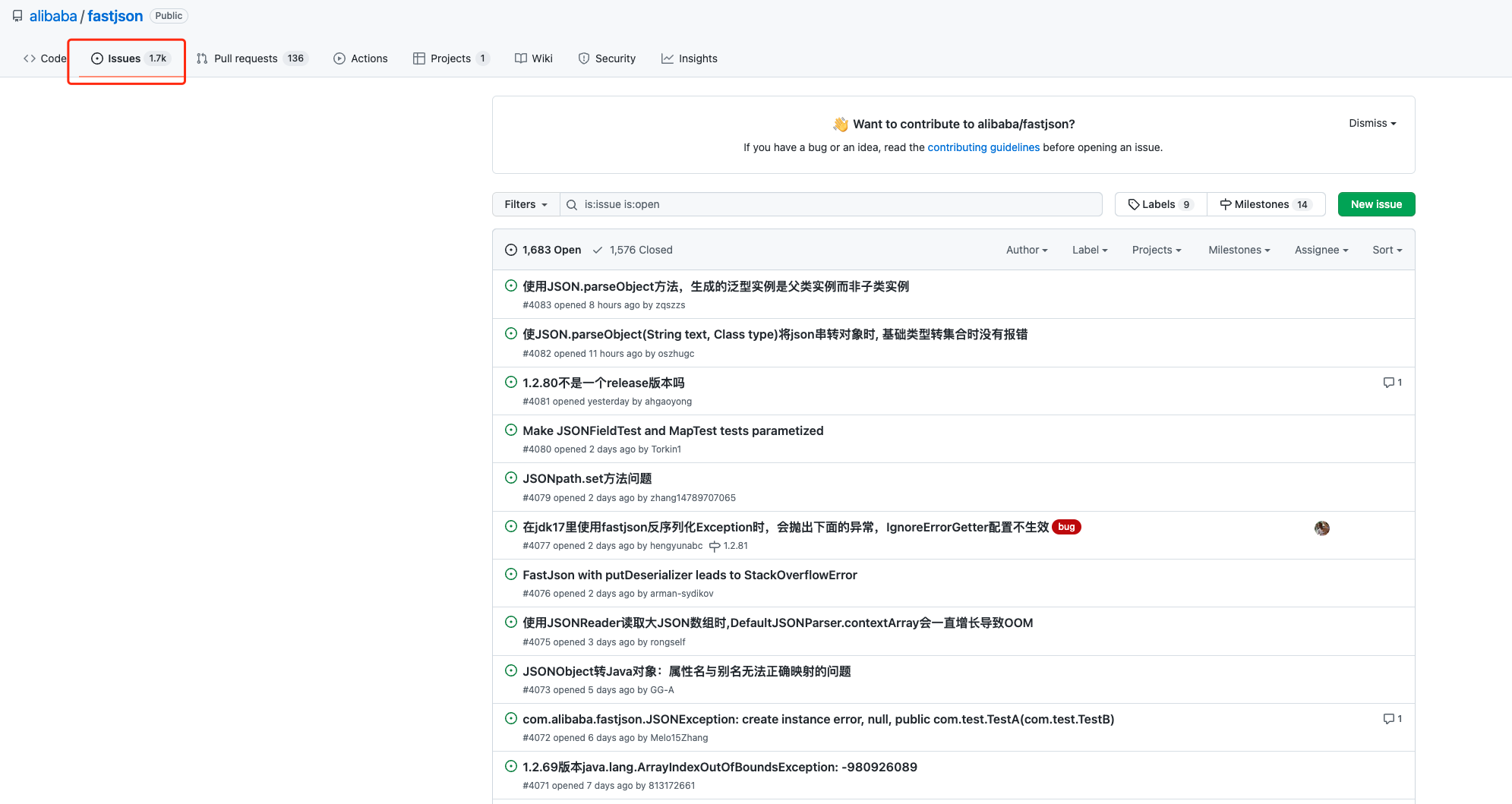 阿里巴巴温少再度出山重构fastjson推出fastjson2-CSDN博客