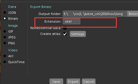 Spine 使用skel文件 代替json处理，提升加载速度_.skel-CSDN博客