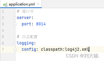 springboot项目使用log4j2，日志配置文件log4j2.xml的使用说明及个人注意点总结-CSDN博客