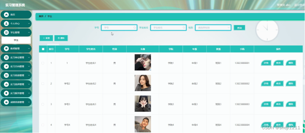 附源码 计算机毕业设计nodejs实习管理系统(程序lw)giteenodejs学生实习管理系统 Csdn博客