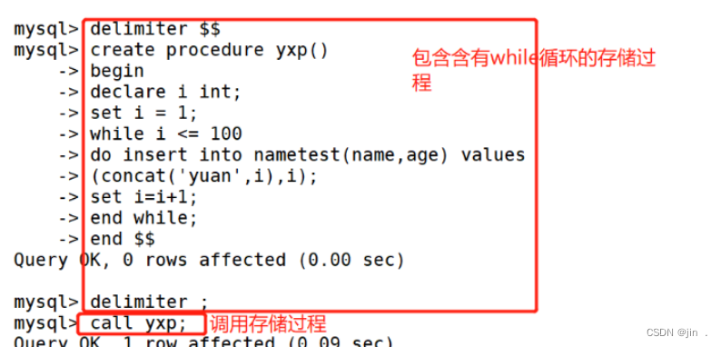 Mysql的存储过程mysql存储过程打印输出 Csdn博客 
