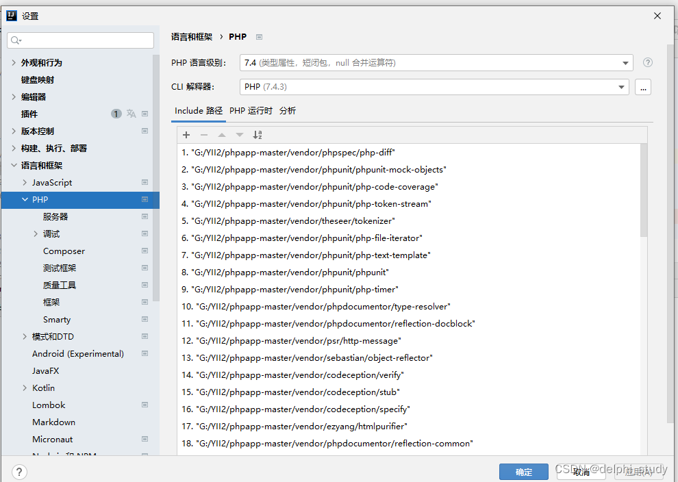 YII 框架 在idea+phpstudy开发环境中的调试环境配置_idea如何运行yii项目-CSDN博客
