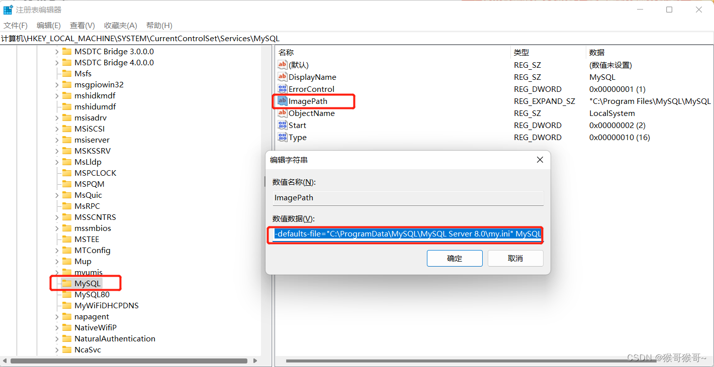 启动mysql的时候，报错：more Help Is Available By Typing Net Helpmsg 3534 Csdn博客