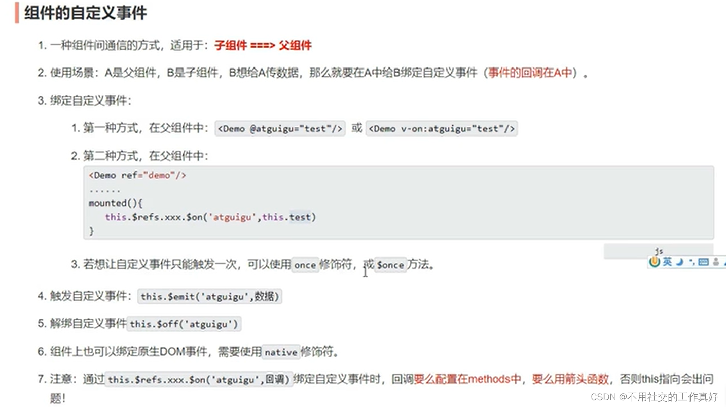 Vue面试知识点整理vue面试技术点 Csdn博客 9842