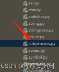 已解决FileNotFoundError: [WinError 2] 系统找不到指定的文件问题报错_filenotfounderror: [winerror 2] 系统找不到指定的文件。-CSDN博客