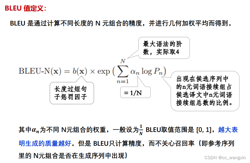自然语言处理——学习笔记（6）：nlp基础任务之序列生成序列生成任务 Csdn博客