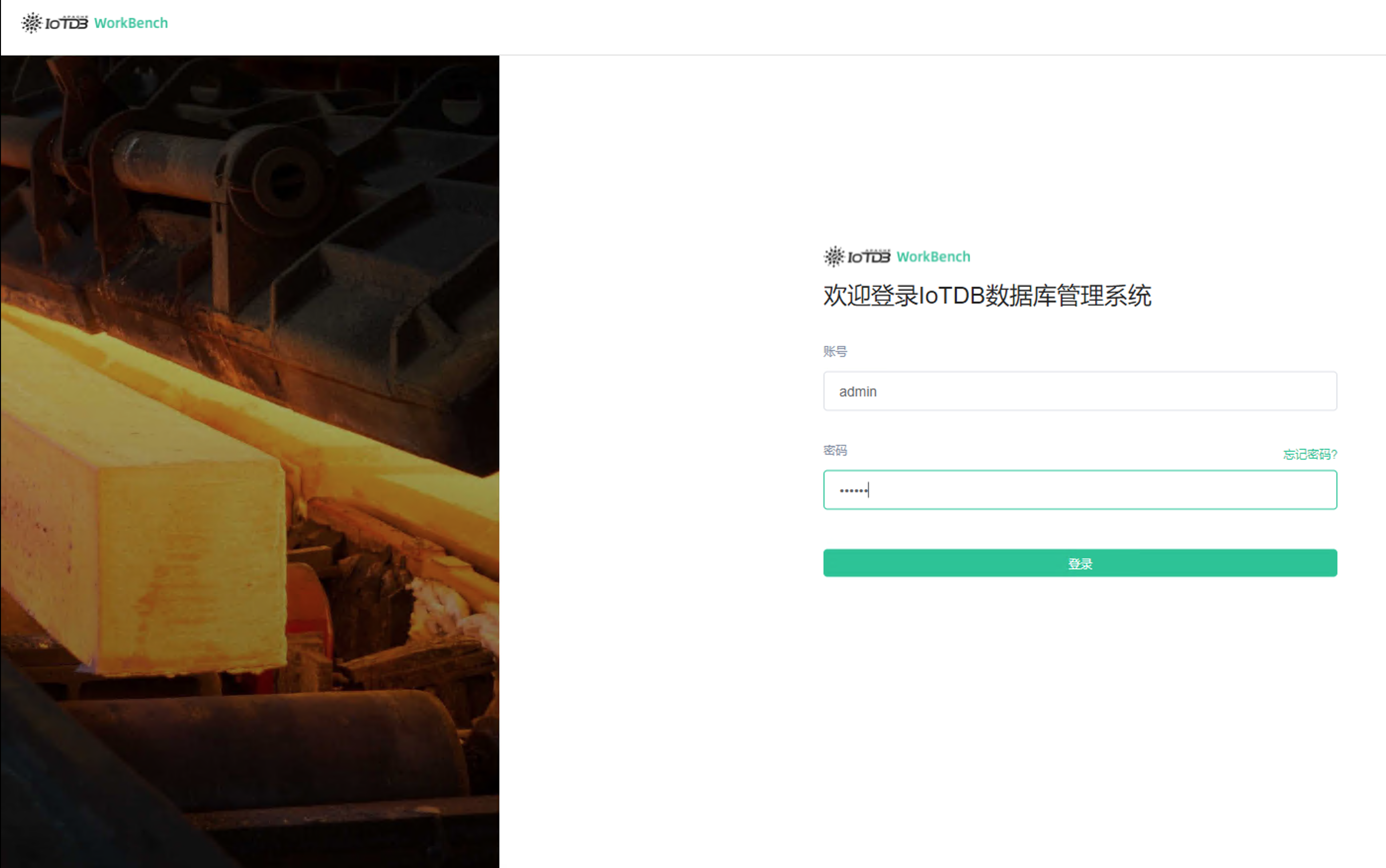 iotdb-web-workbench 编译安装说明文档_iotdb workbench-CSDN博客