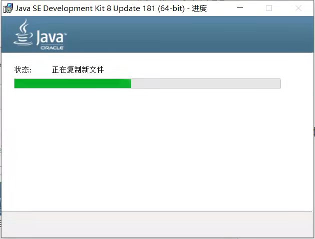 jdk1.8 Windows安装全过程详尽版_windows安装jdk1.8-CSDN博客