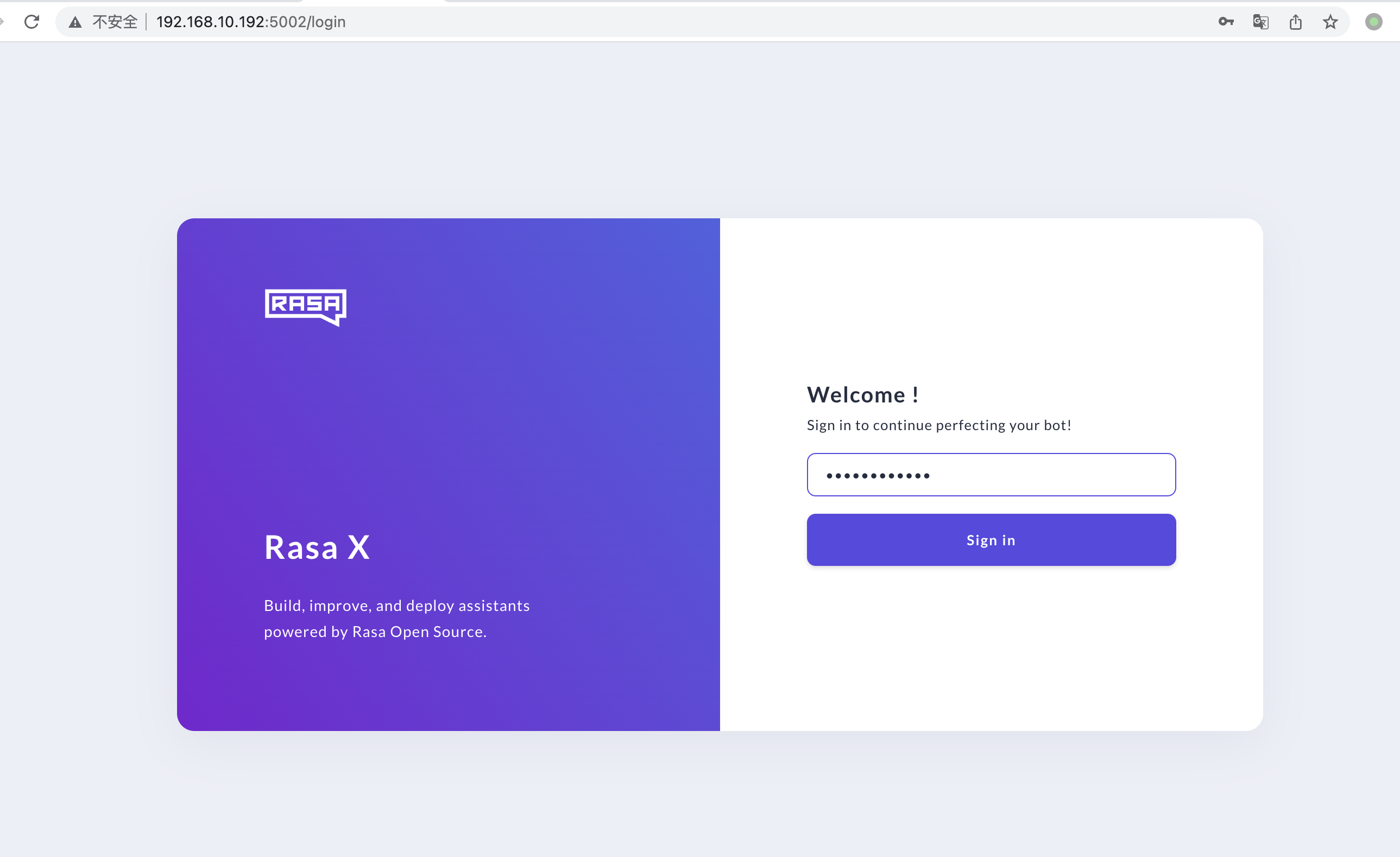 Rasa 聊天机器人框架使用流程_rasa chat ui-CSDN博客