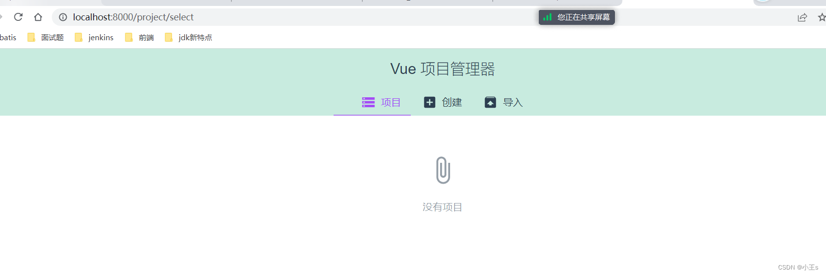 elementui-vue实现curd 及安装nodejs服务器 ， 安装vue脚手架--vue-cli_vue curd-CSDN博客
