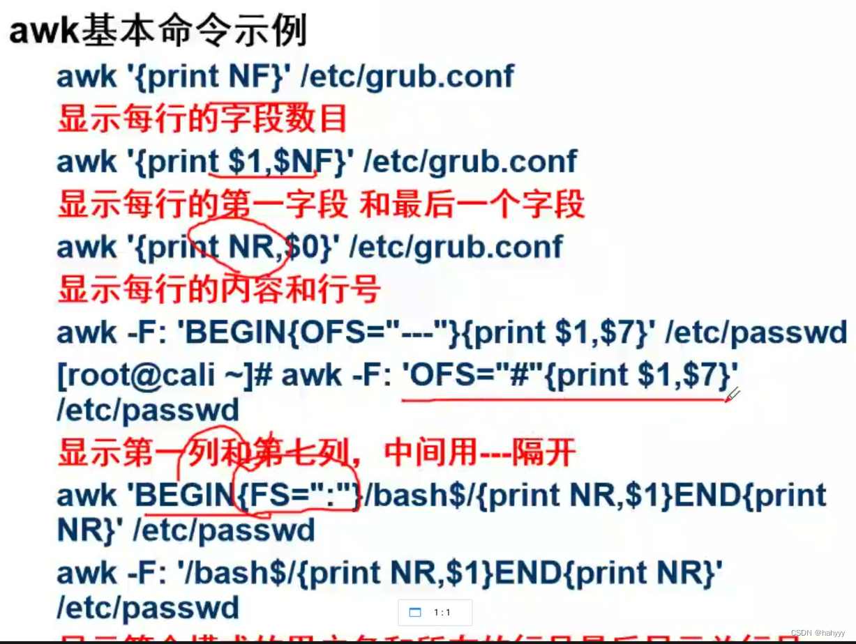 Linux-5-awk命令_linux移植awk命令_hahyyy的博客-CSDN博客