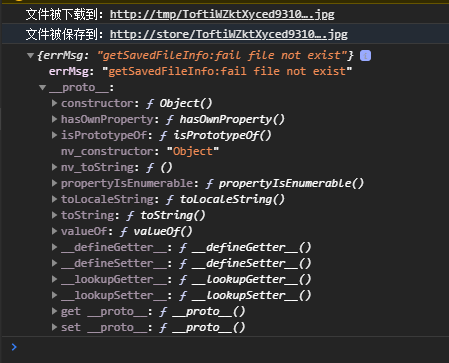 【微信小程序开发小白零基础入门】微信小程序文件API【建议收藏】_wx.getfileinfo-CSDN博客