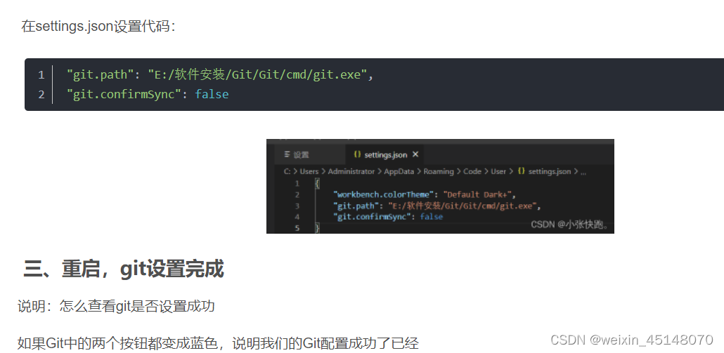 git学习_git 缓存设置-CSDN博客