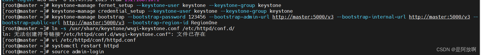 openstack-nova-scheduler.service openstack-nova-conductor.service启动失败（程序小白的个人学习日志）_unit ...