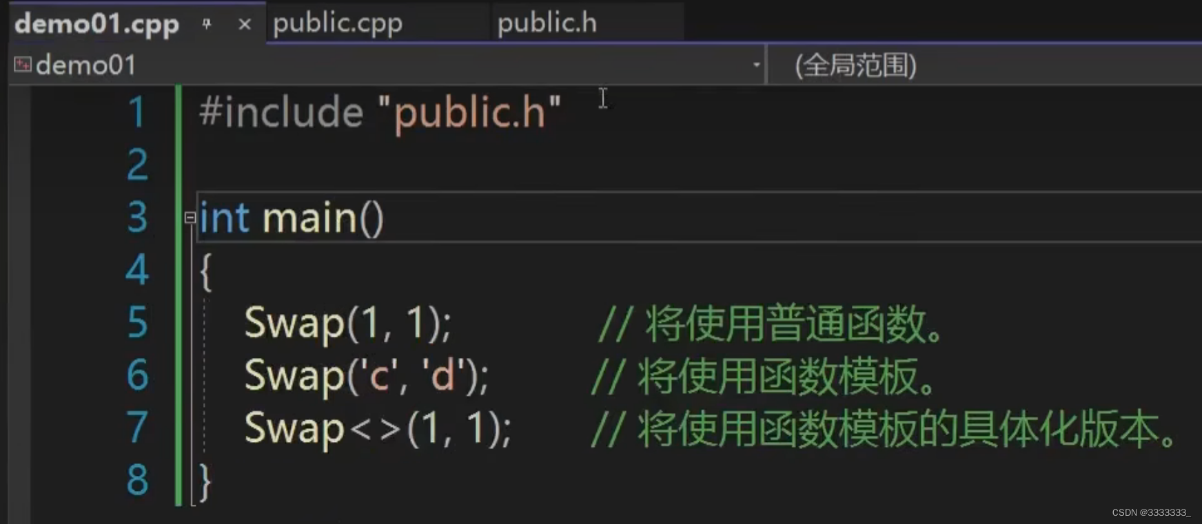 39 Cpp函数模板基础152930cppopm Csdn博客 