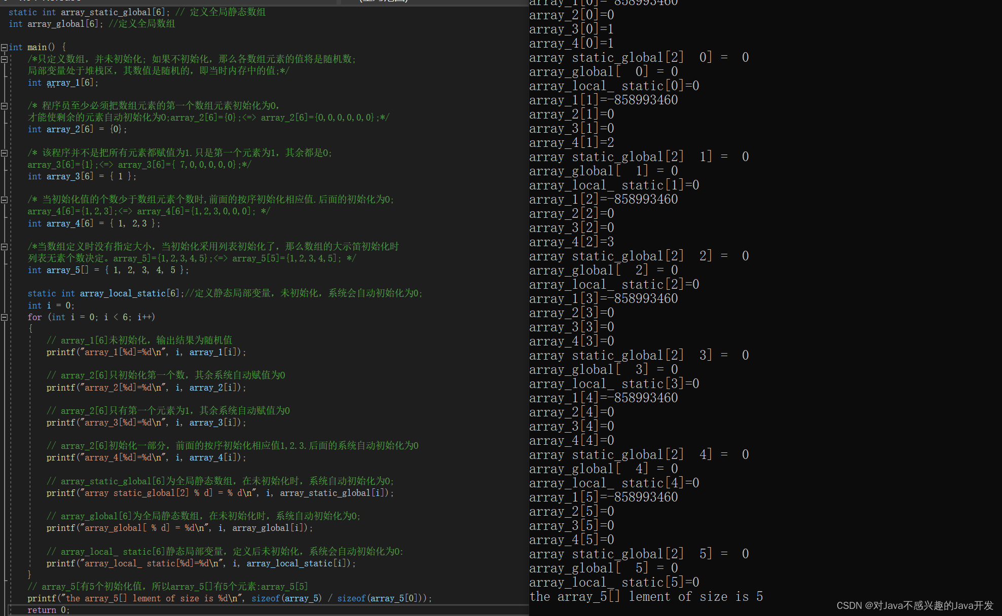 C语言 数组的初始化 数组不初始化会怎样 数组的默认初始值_数组必须初始化吗-CSDN博客