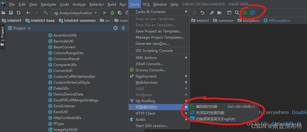 Java Idea好用的插件 Idea Java插件 Csdn博客