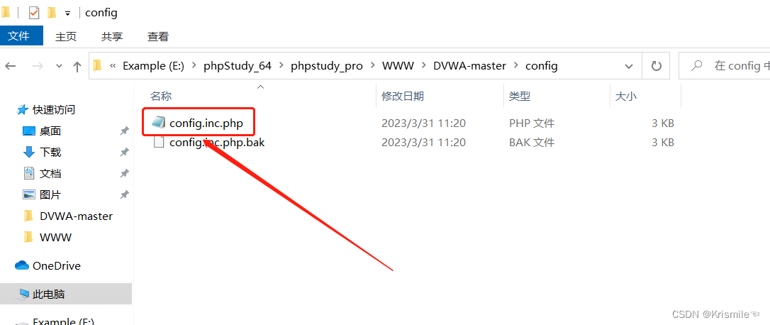 DVWA和phpstudy安装教程（详解）_co7phpstudy安装dvwa-CSDN博客