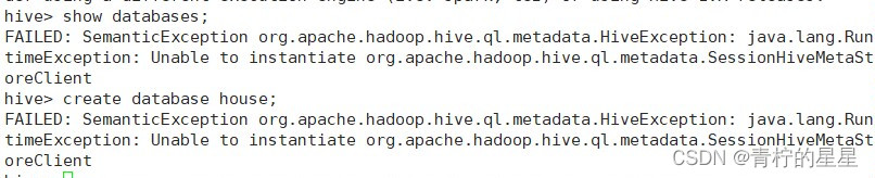 hive无法创建数据库怎么解决？_hive创建数据库失败-CSDN博客