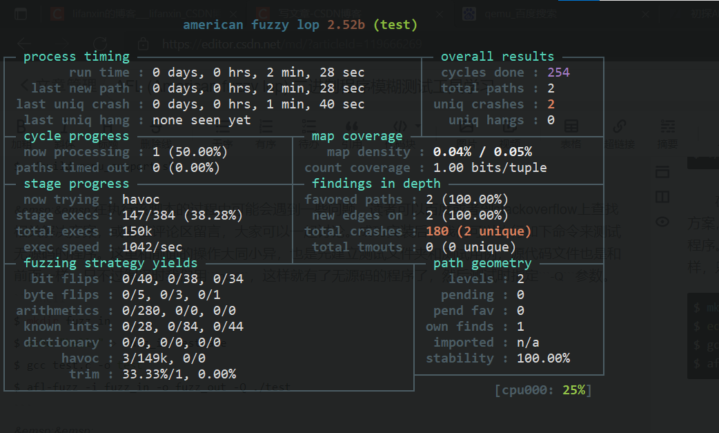 AFL (American fuzzy lop) 二进制程序模糊测试工具学习_afl工具-CSDN博客
