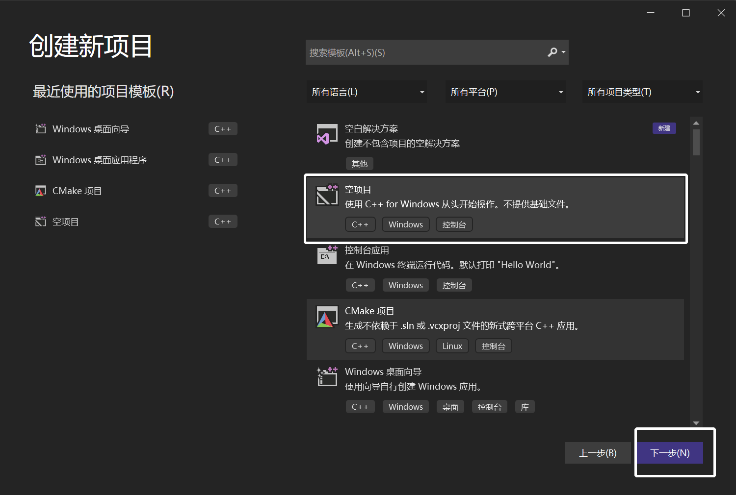 Visual Studio 编写c语言C++程序基础使用，建立多个.cpp文件生成错误解决办法，主题设置以及运行窗口属性更改_visual studio cpp-CSDN博客