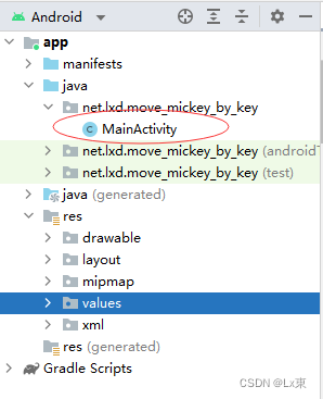 Android Studio学习：安卓按键事件_virtual method 'int android.view.keyevent.getkeyco-CSDN博客