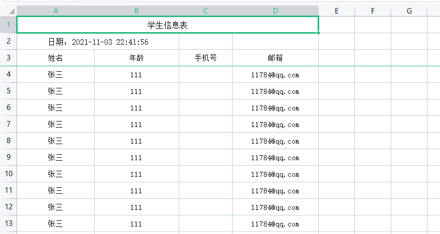 excel的导出并下载_excelwriter fill导出-CSDN博客