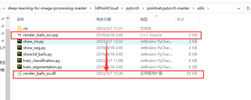 【三维视觉】【深度学习】windows10下PointNet官方代码Pytorch实现_pointnet代码pytorch-CSDN博客