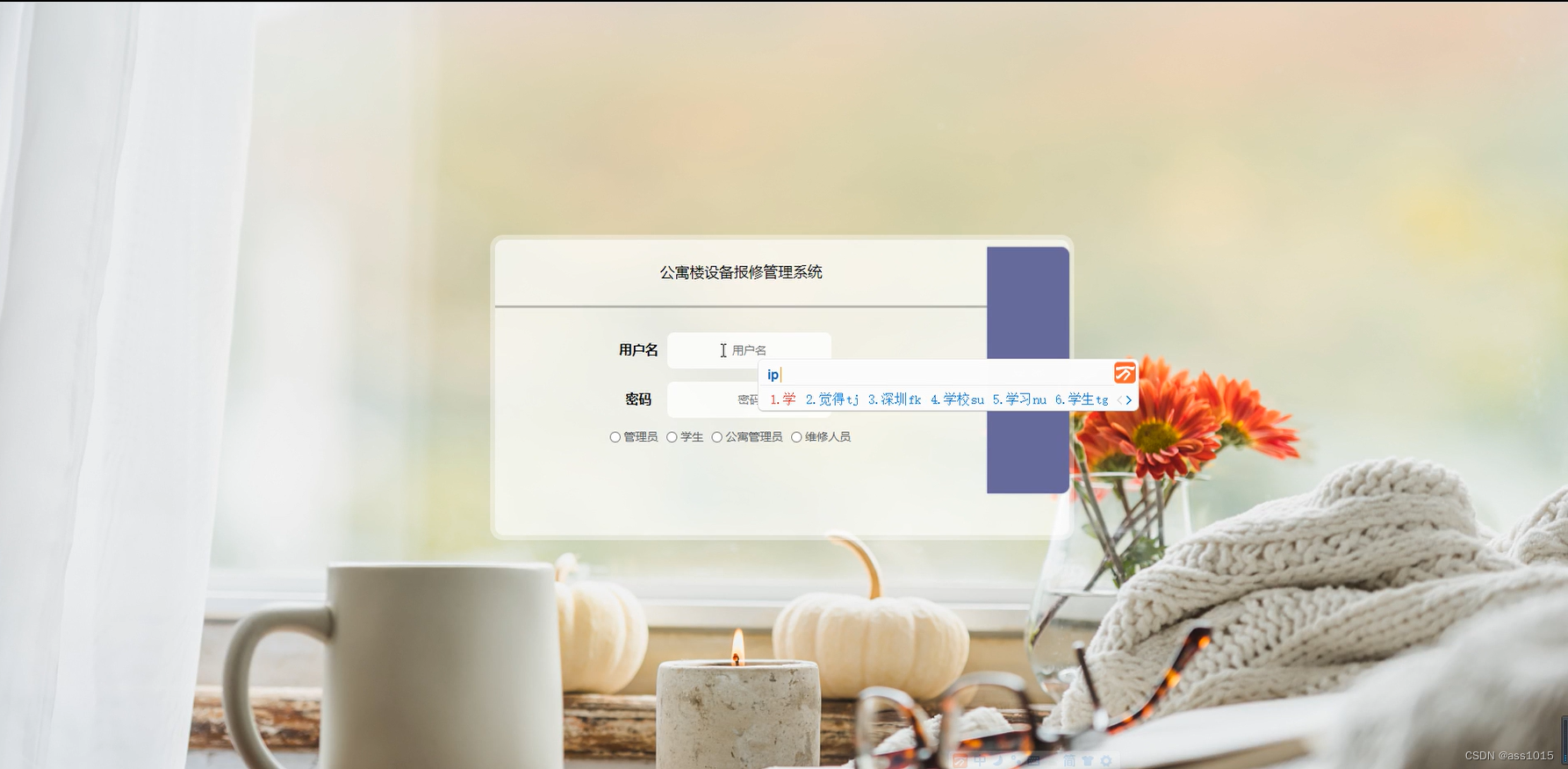 附源码 Javassm计算机毕业设计公寓楼设备报修管理系统0j9jv源码程序数据库部署基于ssm的公寓报修系统 Csdn博客