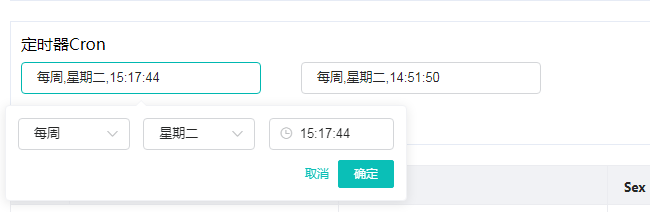 使用element-ui开发cron表达式公共组件_element ui cron-CSDN博客