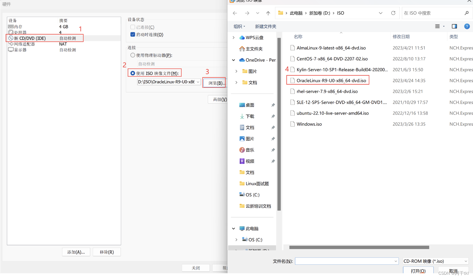 安装Oracle Linux9 操作系统_oracle linux9.1安装-CSDN博客