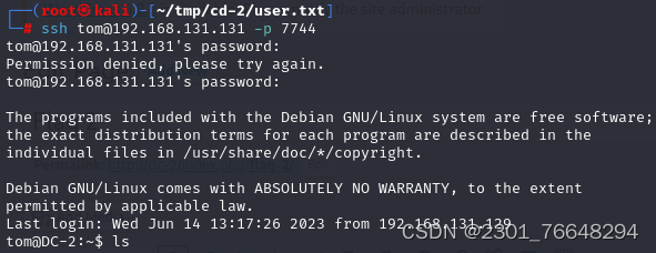 dc-2详解_dc-2.log-CSDN博客